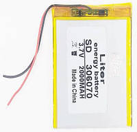 Аккумулятор 2000 в категории "Техника и электроника" | Сравнить цены и ...