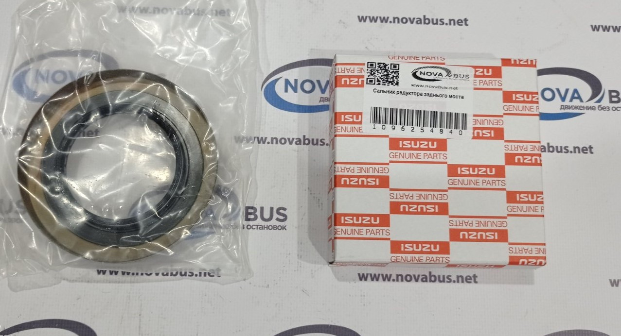 Купить Сальник хвостовика редуктора заднего мосту 1096254840, цена ...