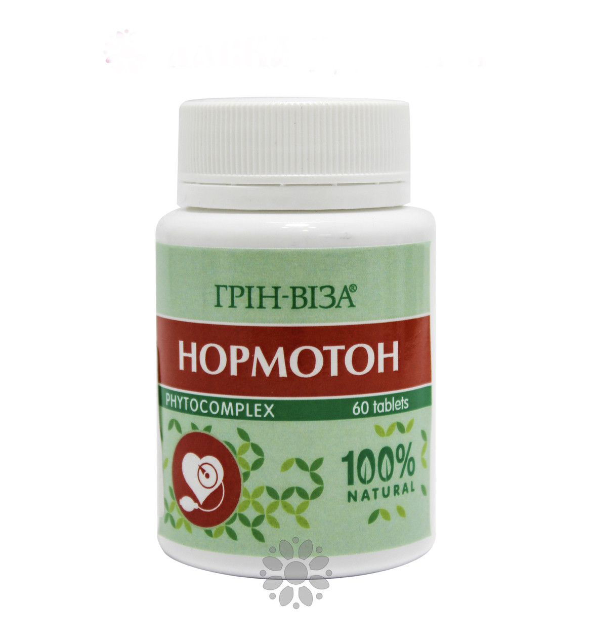 Нормотон Грин-Виза (нормализация давления) 60 табл. Все для здоровья и ...