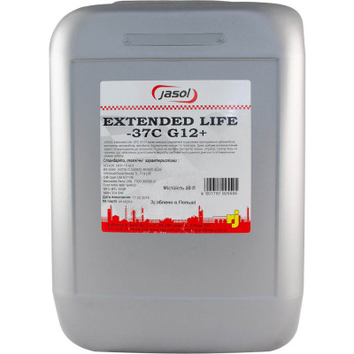 Купить Антифриз JASOL EXTENDED LIFE -37 C G12+, 20L (0325115), цена 1599 ₴ — Prom.ua (ID#1839661580)