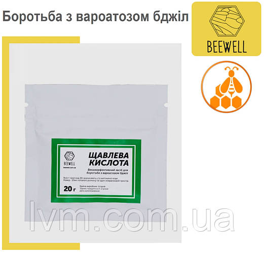 Купить Щавелевая кислота 20г для борьбы с вароатозом пчел, цена 20 ...