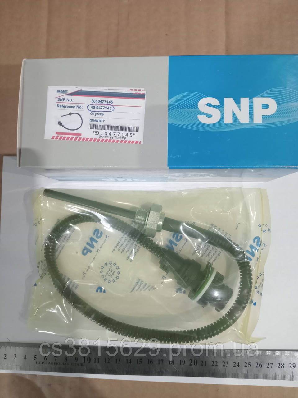 Датчик Уровня Масла 40-0477145 — Купить Недорого на Bigl.ua (1839725226)