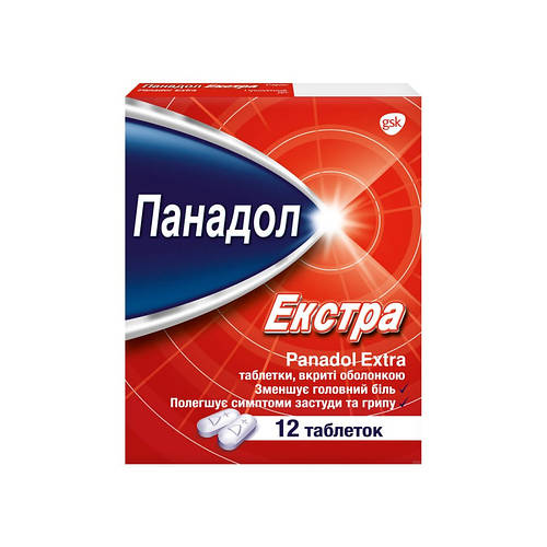 Панадол Екстра таб.№12 (ID#1700655485), цена: 191 ₴, купить на Prom.ua