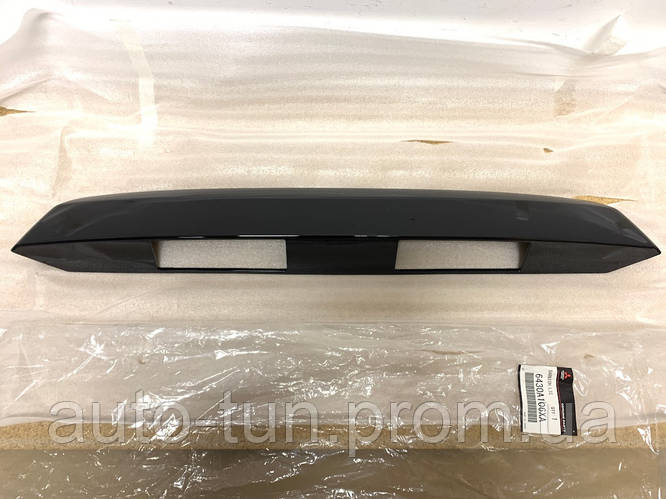 Корпус фонаря подсветки номерного знака для Mitsubishi Pajero '2006 ...