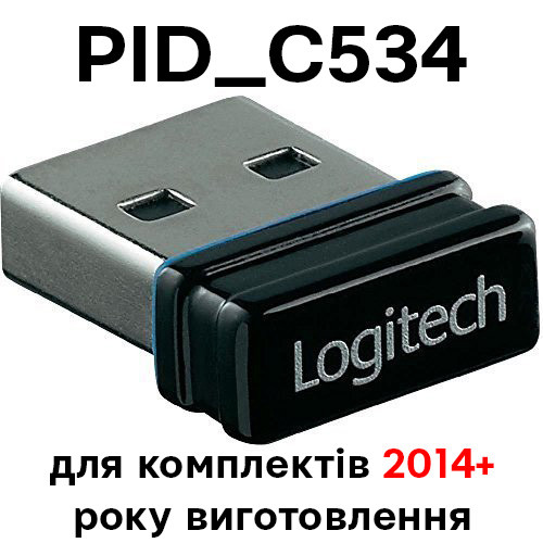 Logitech C534 C U0010 Nano адаптер ресивер приемник продажа цена в