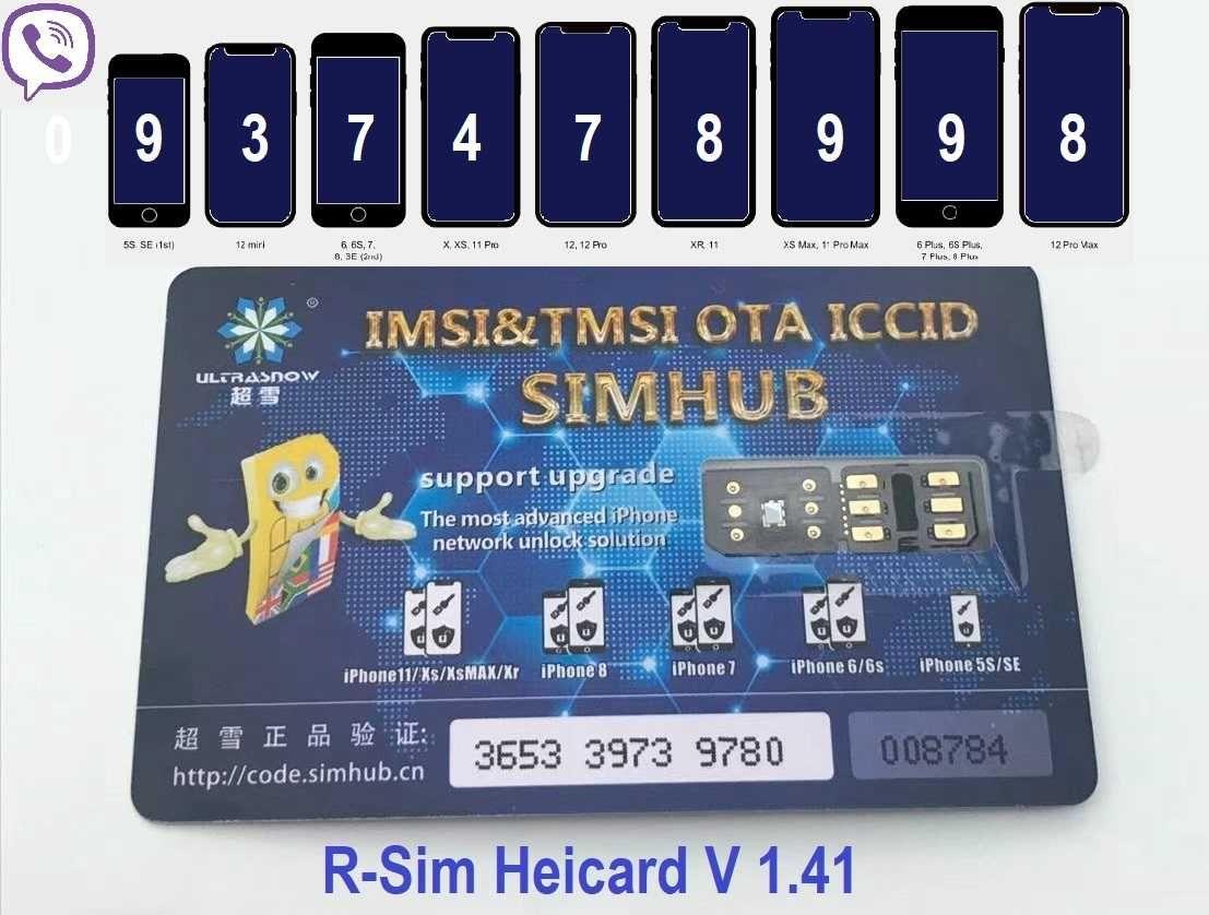 R-Sim Heicard Pro Версия 1.42 Рсим Gevey Aio 6 Разблокировка IPhone — Купить Недорого на Bigl.ua ...
