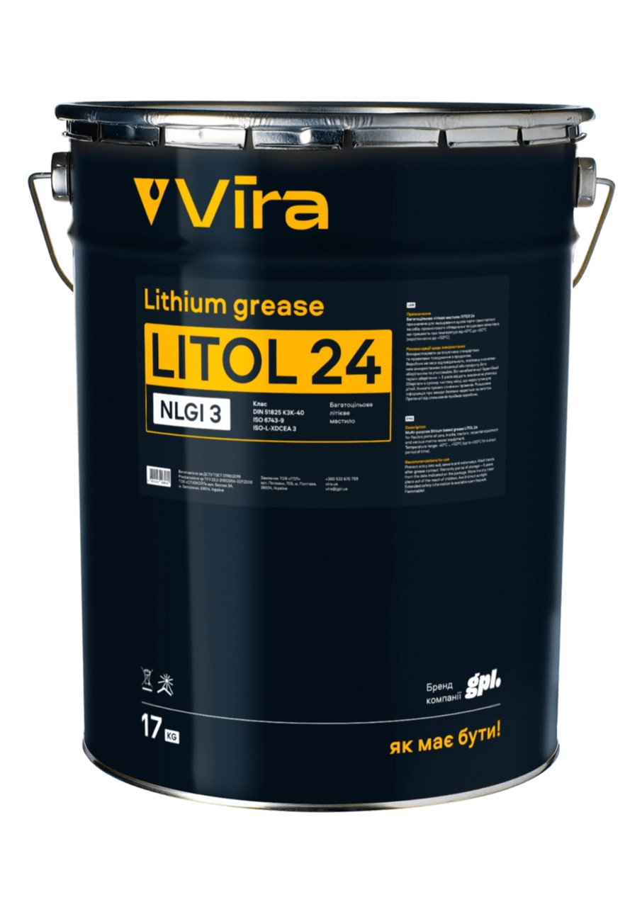 Купить Багатоцільове літієве мастило Vira Lithium grease LITOL 24 17 кг ...