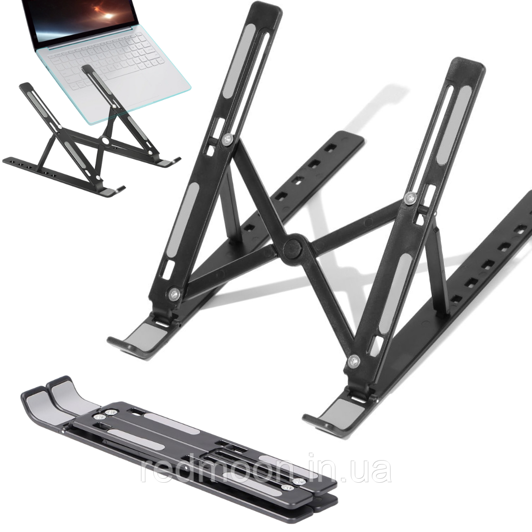 Підставка для ноутбука та планшета складна регульована, Чорна ...