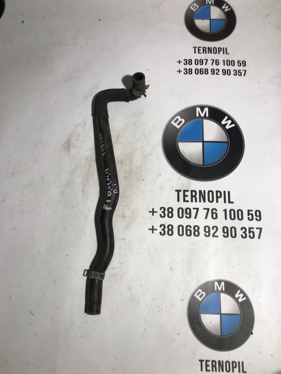 Шланг Патрубок Электроклапана Воды Системы Охлаждения Бмв Bmw Ф F01/02 ...