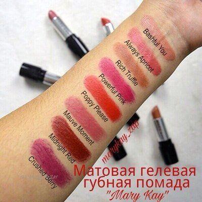 Купити Помади Mary Kay 3,6 г, ціна від 180 грн, повна розпродажу ...