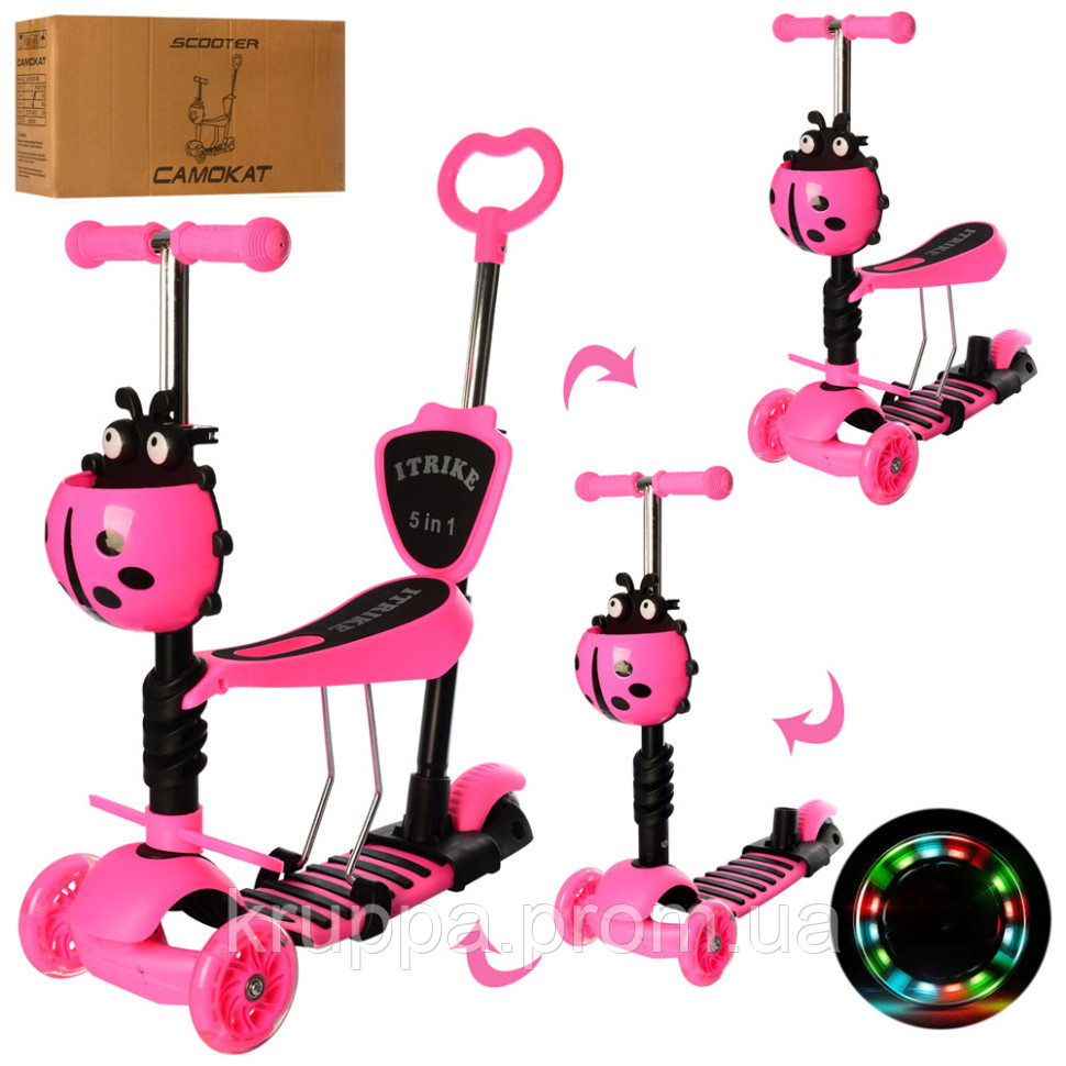 Купить Самокат детский MAXI iTrike JR 3-026-P1 с родительской ручкой rt ...