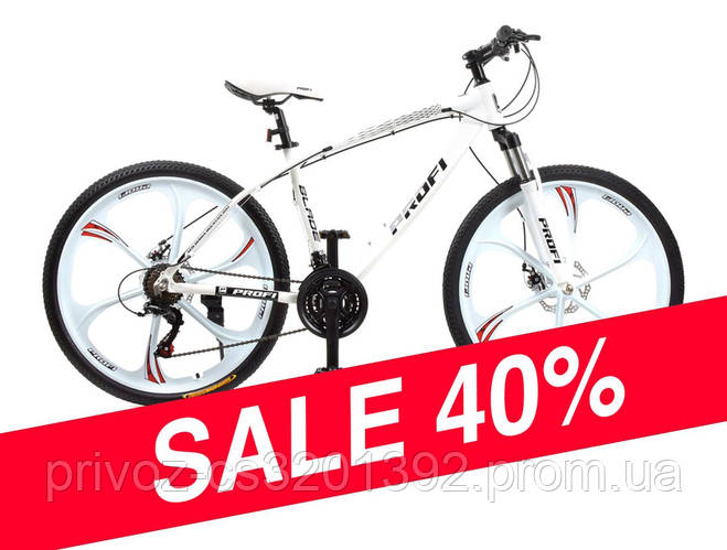 Спортивный MTB велосипед Profi, белый с лопастными колесами 26 дюймов ...