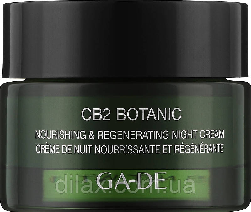 Ночной крем с семенами конопли - Ga-De CB2 Botanic Nourishing ...