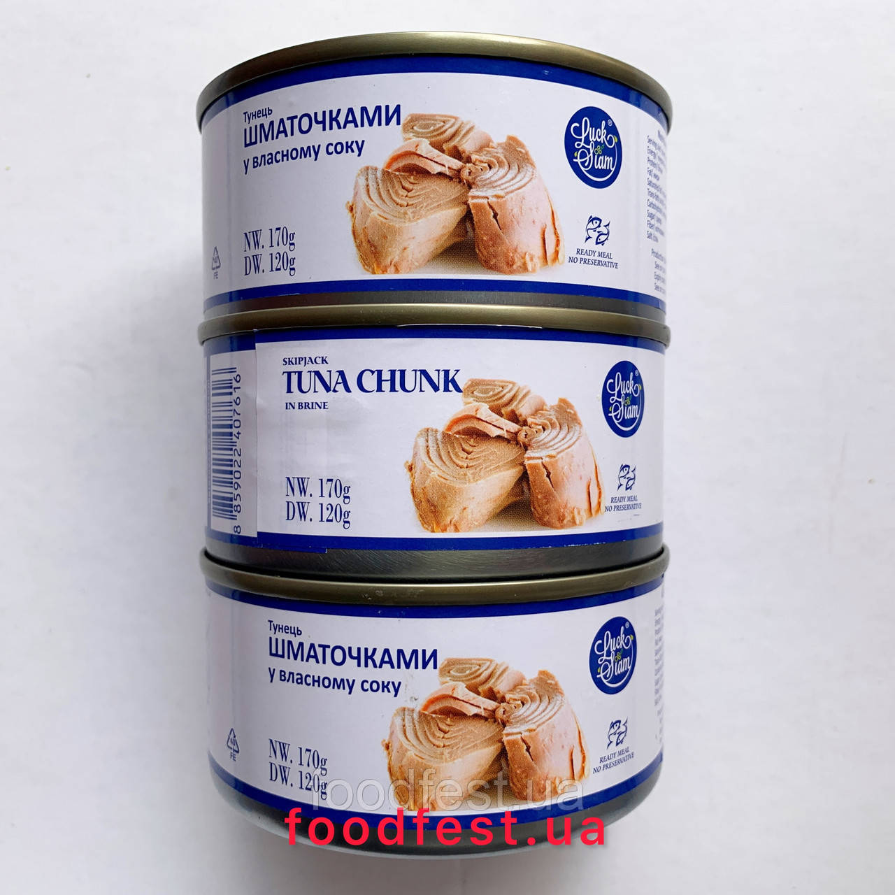 Тунець у власному соку 170/120г: продаж, ціна у Києві. Рибні консерви ...