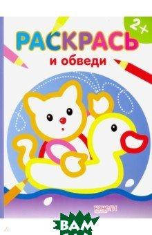 Малюнки розмальовки для дітей `Котик ` Чудові книги для дітей (ID ...