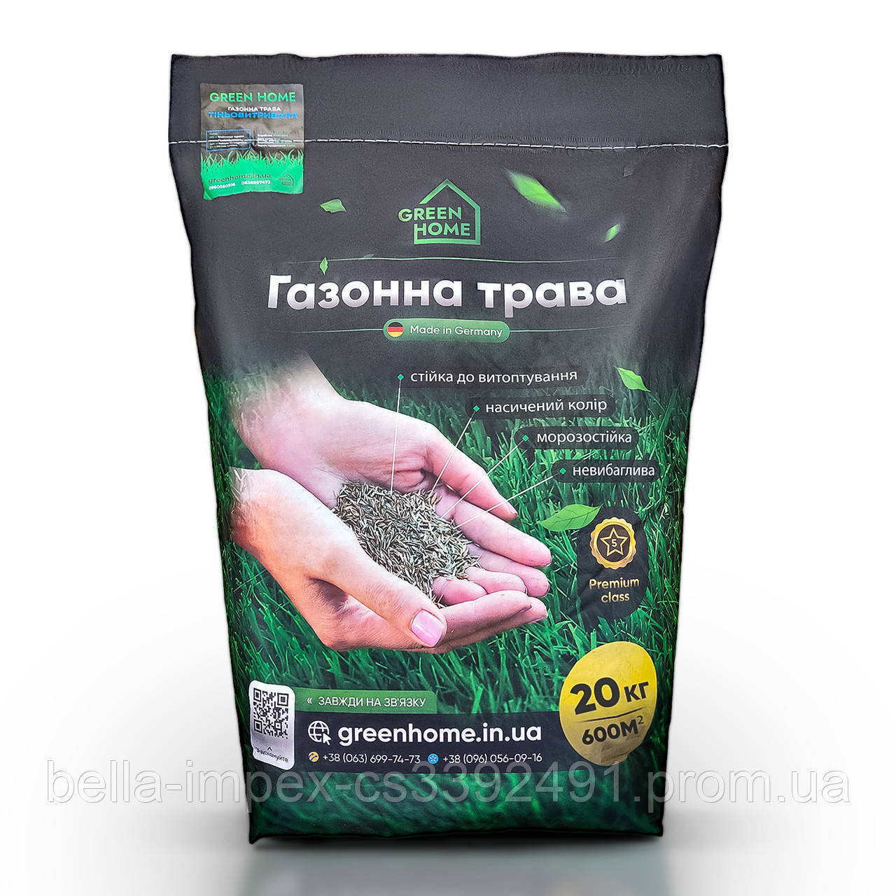 Газонная Трава Теневая Семена Газонной Травы Green Home 20 Кг — в ...