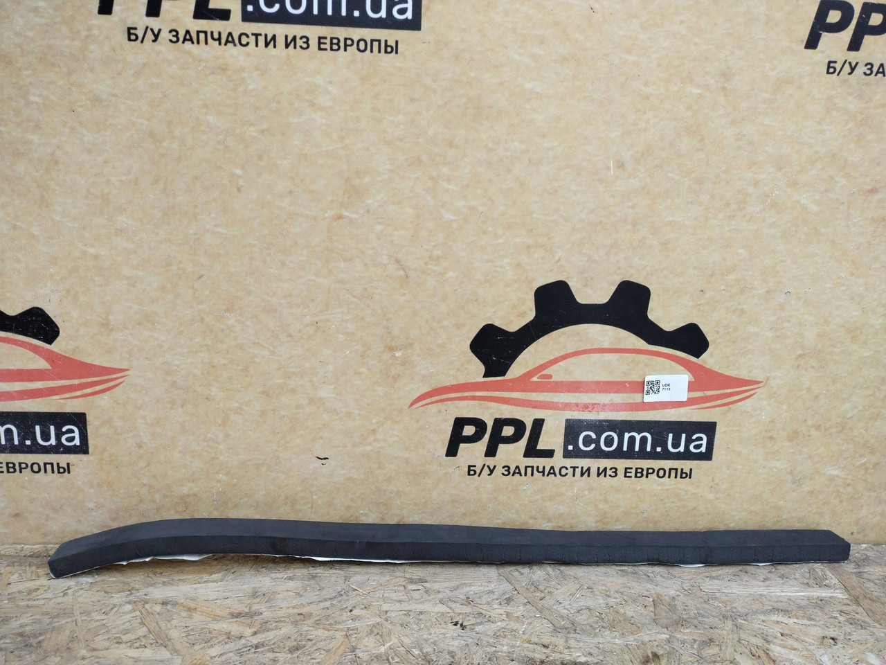 Peugeot 308 II 13-21 уплотнитель абсорбер заднего бампера 9807256580 ...