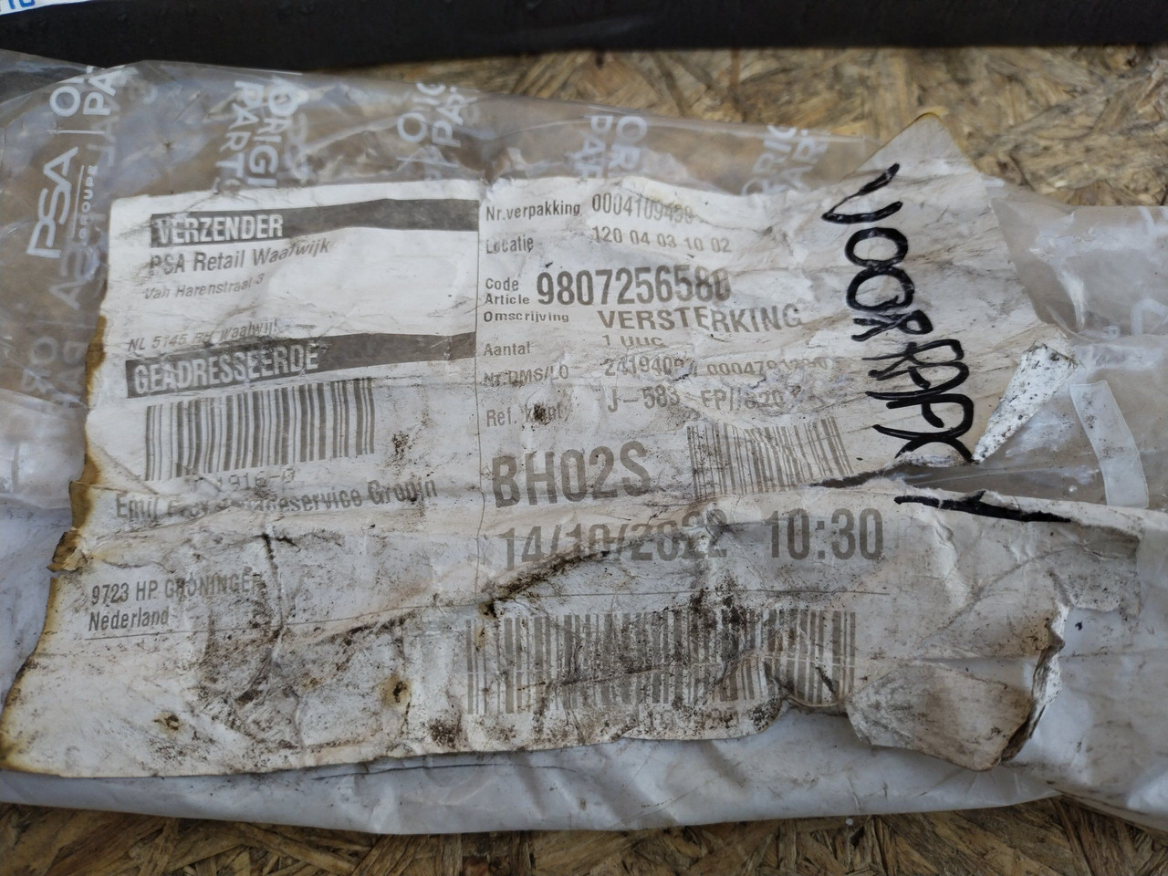 Peugeot 308 II 13-21 уплотнитель абсорбер заднего бампера 9807256580 ...