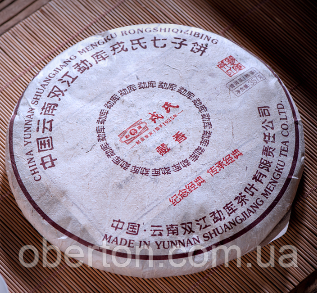 Купить Тибетские благовония Rong 357g, t.me/sp_tea, цена 2910 грн ...