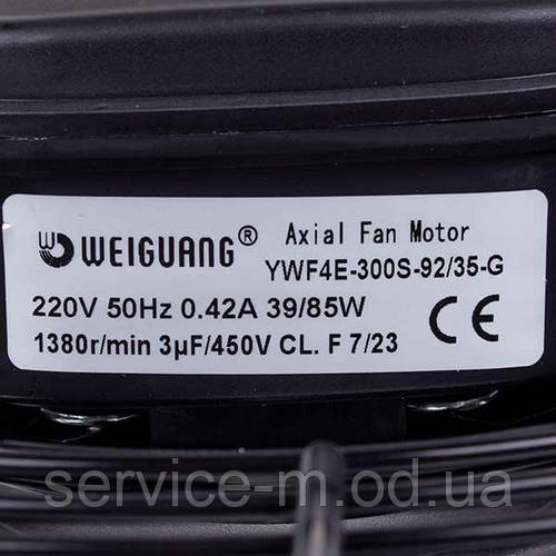 Купить Вентилятор осевой Weiguang YWF4E-300S-92/35-G 220V 1380rpm 1664 ...