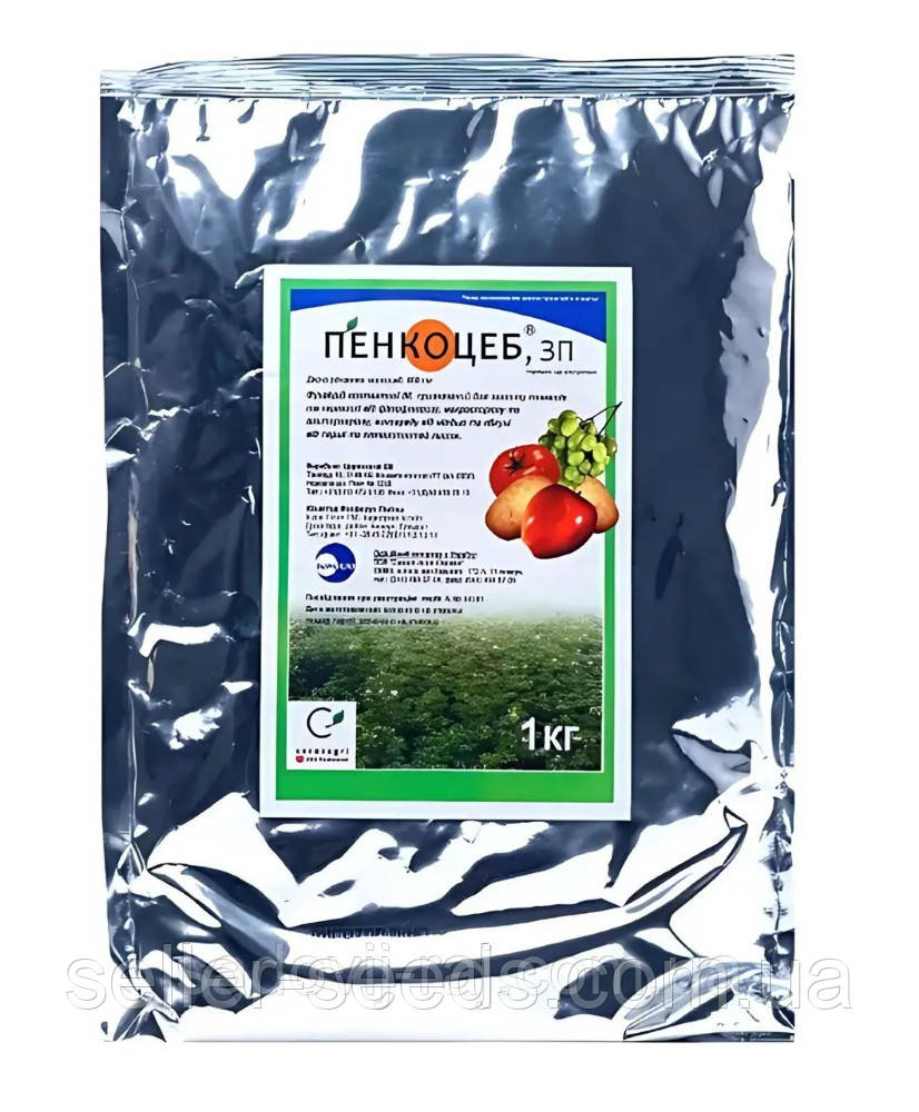 Фунгіцид Пенкоцеб 1кг SumiAgro — Купить Недорого на Bigl.ua (1847083333)