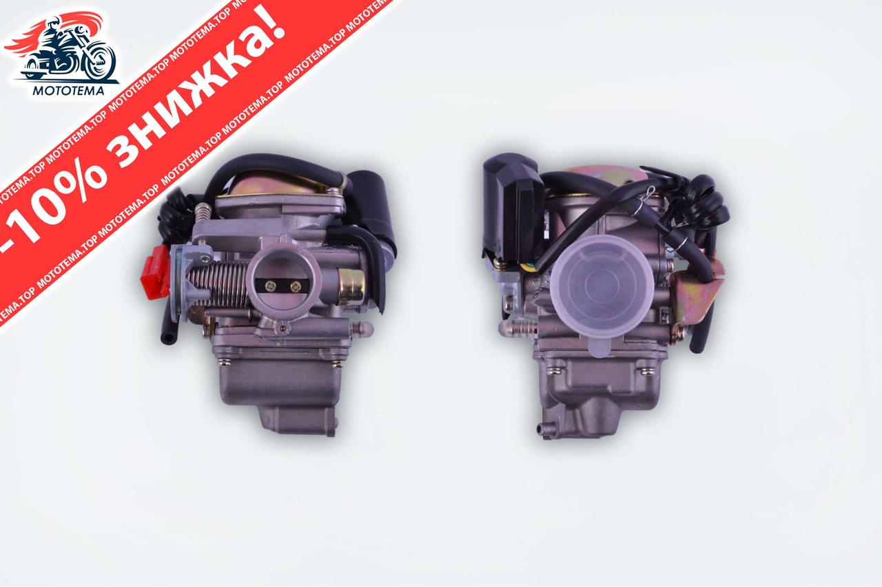 Карбюратор на Четырехтактный 4Т на Китайские Скутера GY6 125 EVO ...