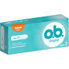 Тампоны O.b. Original Super 16 Шт. (3574660089332) 158 ₴ — Купить на ...