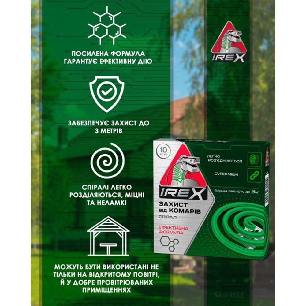 Спіраль від комарів Irex 10 спіралей, Irex - купити за найкращою ціною ...