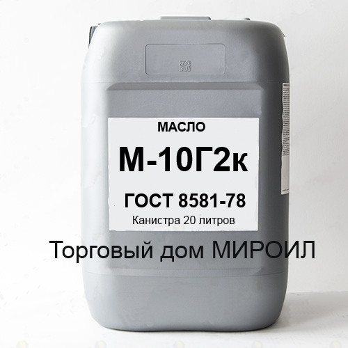 Масло моторне М-10Г2к каністра 20л.: продаж, ціна у Києві. Промислові ...