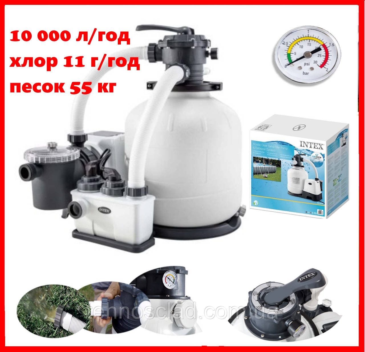 Песочный Фильтр Насос Хлоргенератор Intex 26680 для Бассейна ...