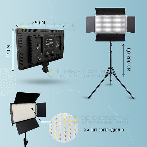 Купити Прямокутна LED-лампа Pro LED U800 відеосвітло для фото, відео ...