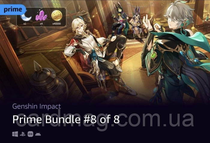 Купить Genshin Impact: Prime Gaming Bundle #8 of 8, цена 20 грн — Prom.ua (ID#1848138524)
