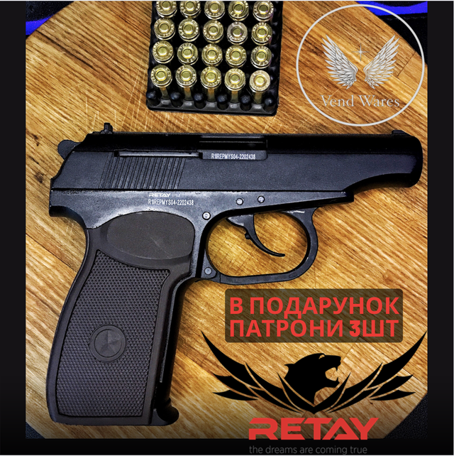 Купити Стартовий сигнальний пістолет Макарова Retay PM ПМ під холостий ...