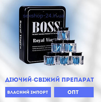 Boss royal 27 | Сравнить цены и купить по акции со скидкой на Prom.ua