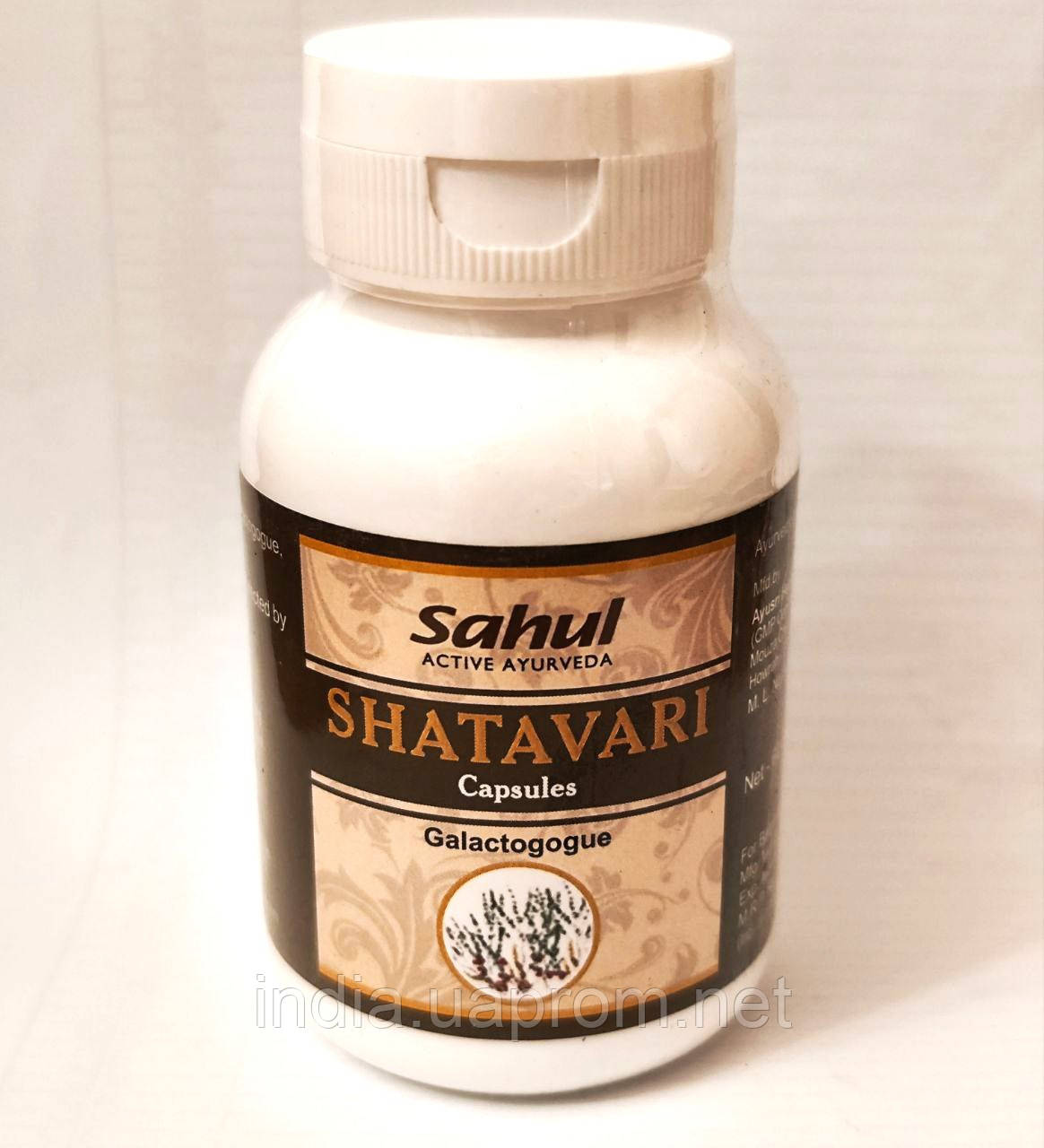 Шатавари, Shatavari, Сахул, Satavari Sahul, тоник и омоложение, Аюрведа ...