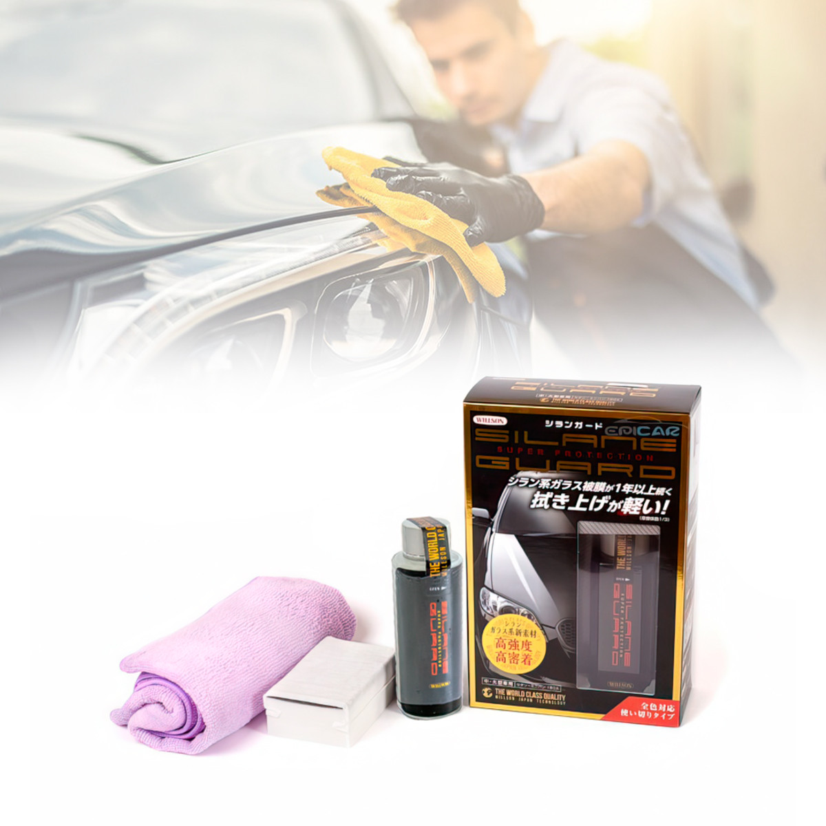 Купити Поліроль для кузова авто Willson Silane Guard 57ml засіб від царапин на авто, рідке ...