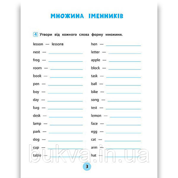 Anglijskij Jazyk 2 Klass Rabochaja Tetrad 1 Quotmilli Урок 55