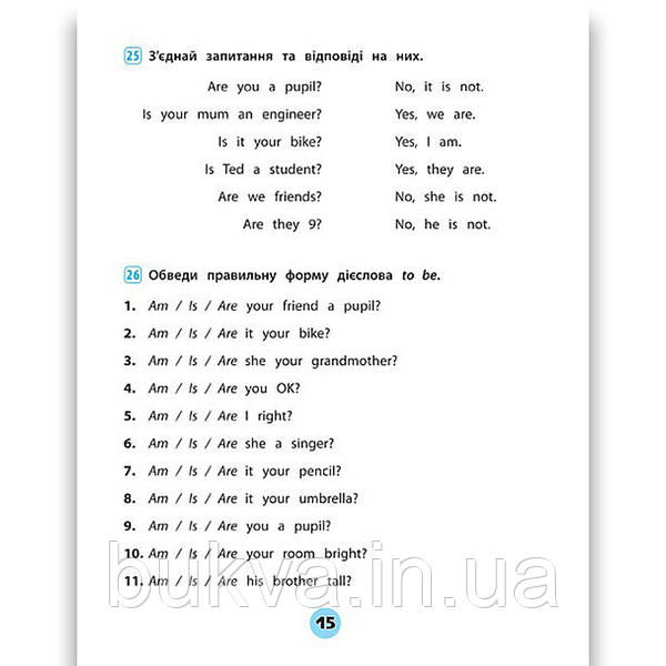 Anglijskij Jazyk 2 Klass Rabochaja Tetrad 1 Quotmilli Урок 55