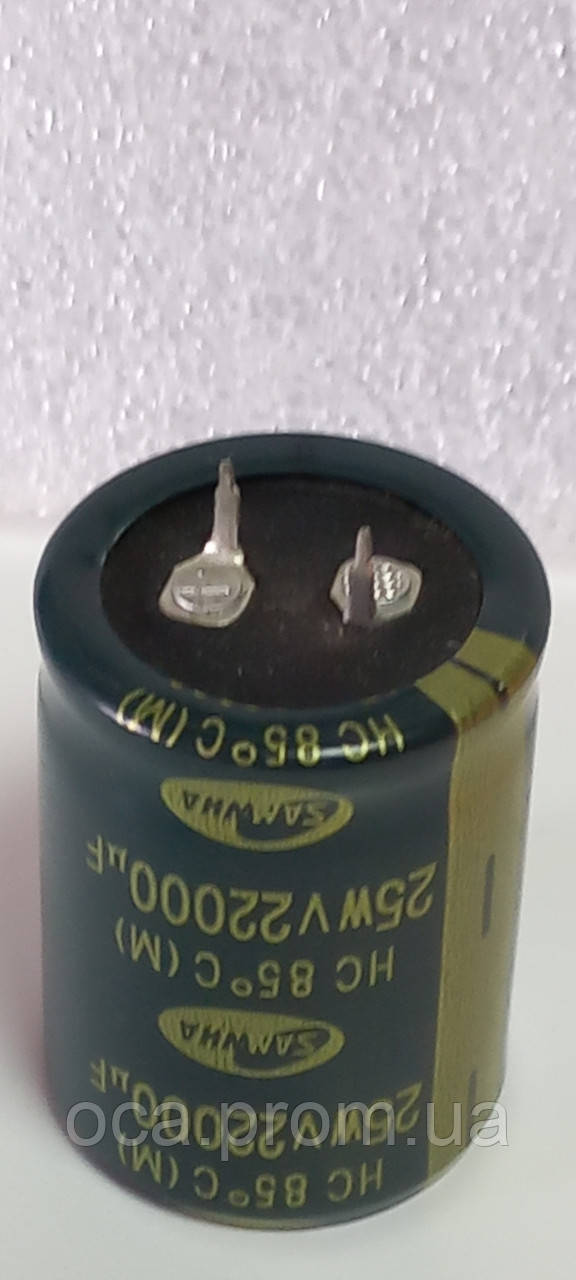 Конденсатор 22000 мкф 25в HC 85 °C (M) 22000 uf 25v Ø 30x40 mm SAMWHA ...