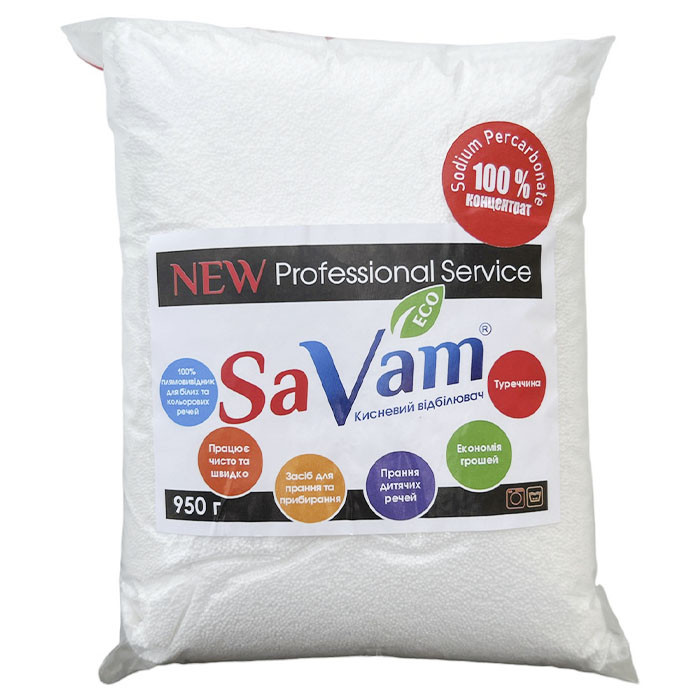 Купити Кисневий відбілювач порошок SaVam універсальний в пакеті 950 г ...