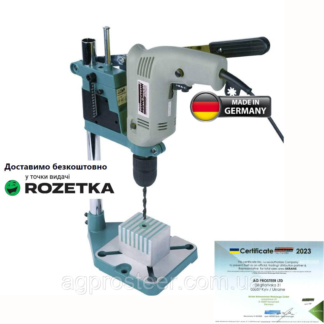 Стойка сверлильная Mannesmann для дрели 420 мм M1255-420 ORIGINAL ...