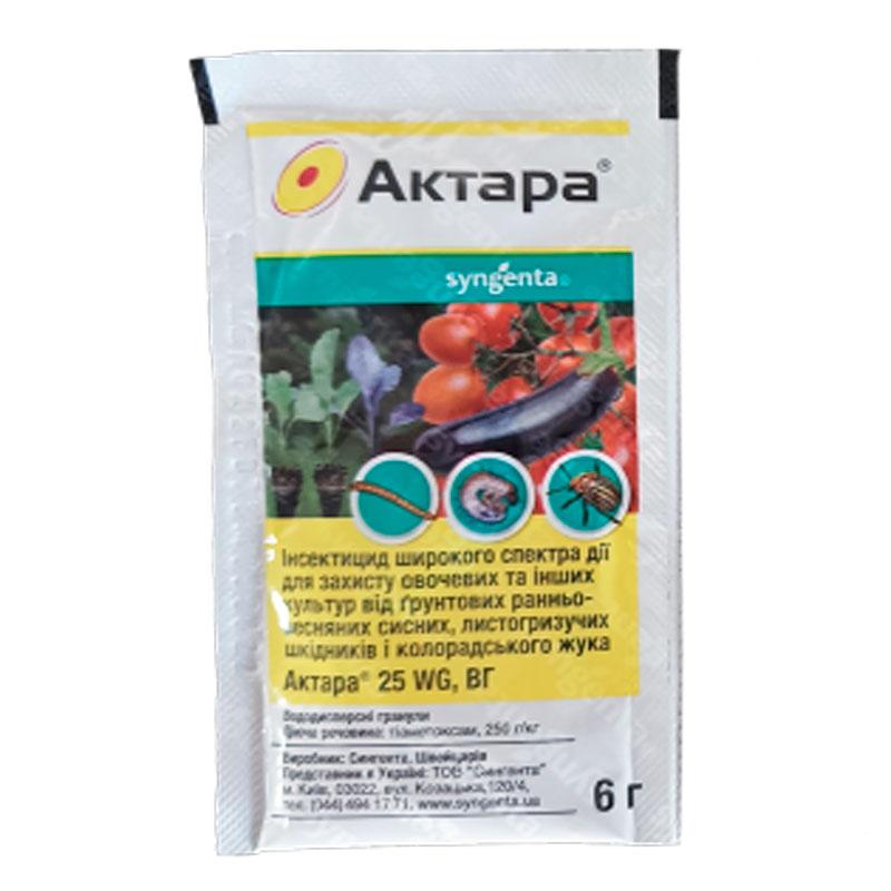 Актара 6 Г Syngenta — Купить Недорого на Bigl.ua (1849149266)