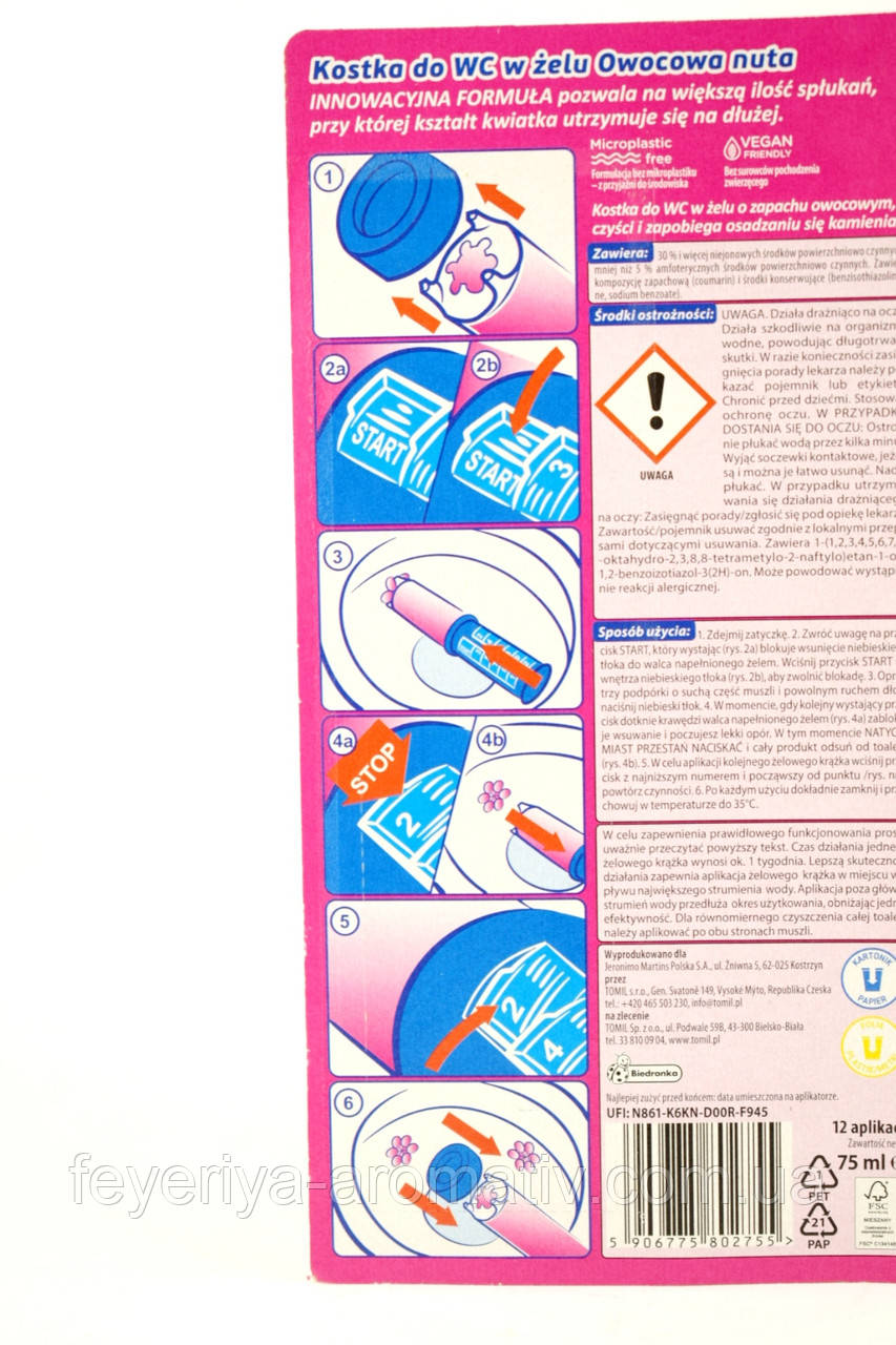 Шприц для унітазу гелевий із фруктовим ароматом Agent Max Gel Active ...