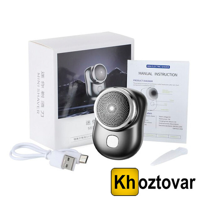 Портативна електрична мінібритва Mini Shave - купить по выгодной цене ...