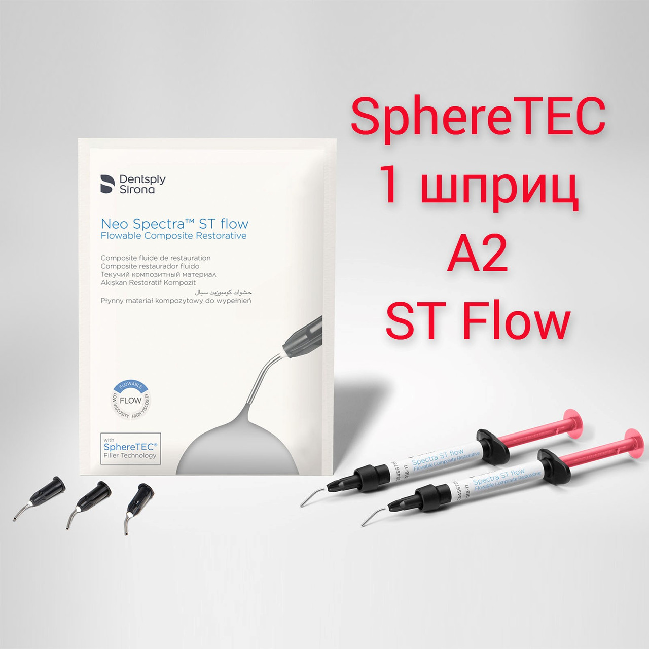 Купить Neo Spectra ST Flow A2 ( текущий ) , Нео Спектра Флоу А2 ...