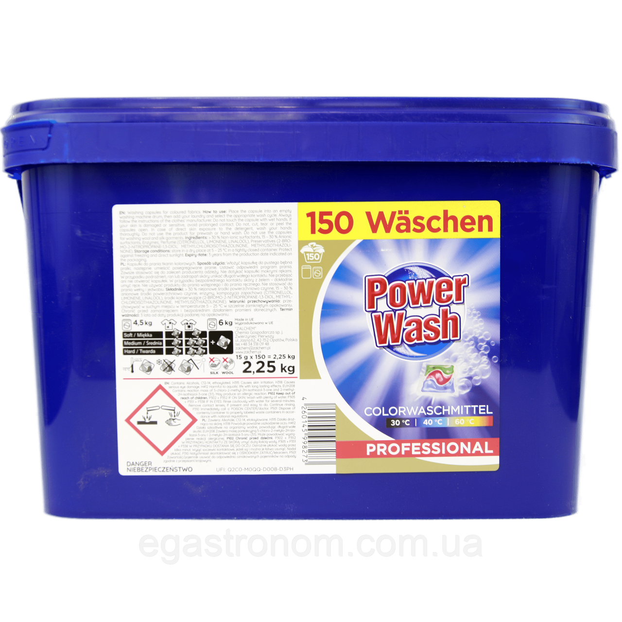 Купити Капсули для прання Павер Ваш для кольорового Power Wash color ...