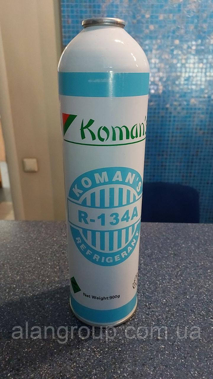 Купить Фреон R134А Komans| alandnepr.com.ua