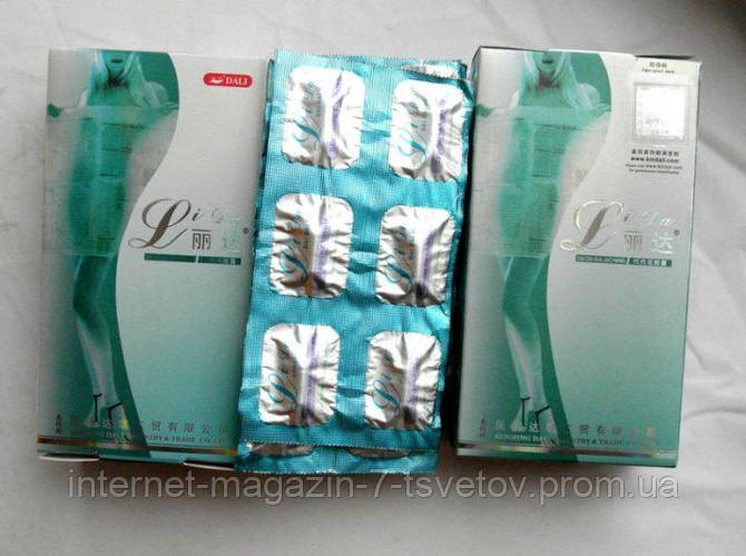 Купити Капсули для схуднення Ліда Далі Посилена "LIDA DALI" №30, ціна 1350 грн - Prom.ua (ID ...