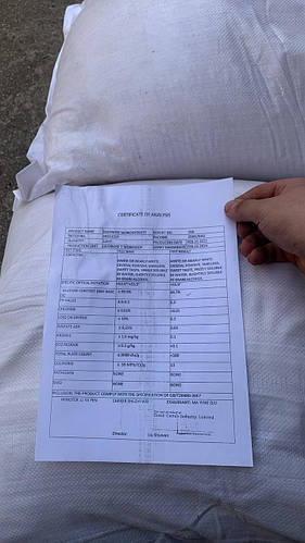 Купить Пищевой Желатин 160 Блюм 25 кг (мешок), цена 8500 ₴ — Prom.ua ...