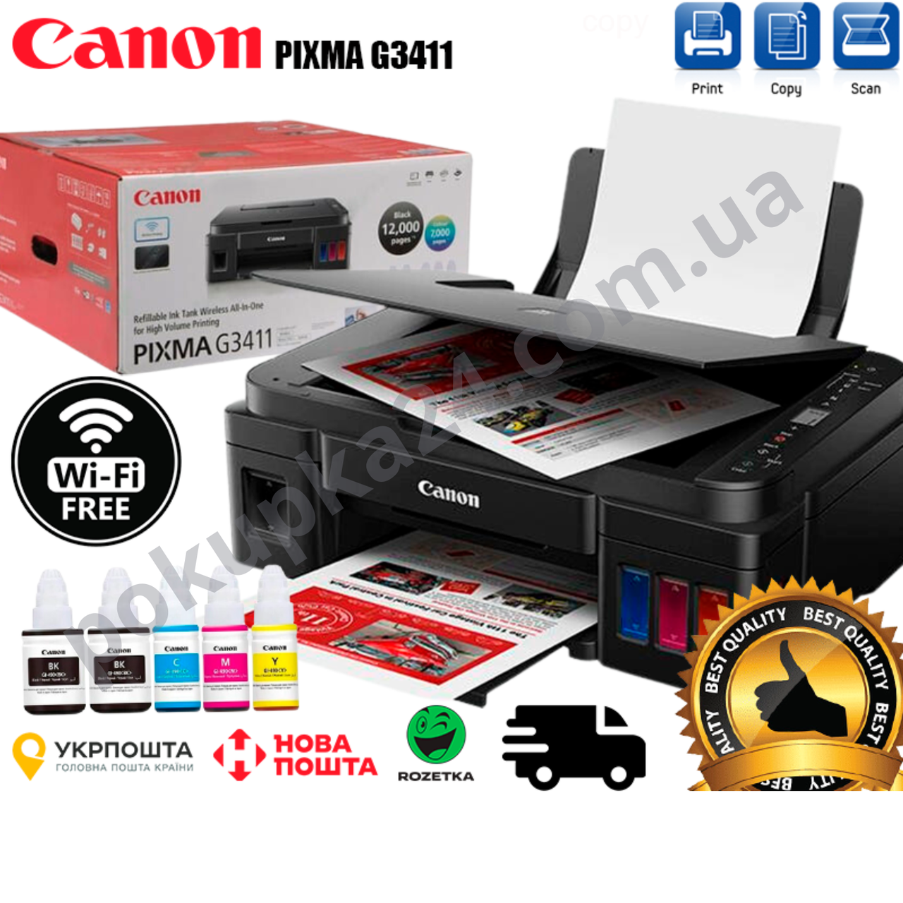Купить Принтер Canon PIXMA G3411 + WI-FI, цена 7950 ₴ — Prom.ua (ID ...